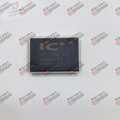 IP175D-LF IP175D  IP175D LF QFP128 全新原装