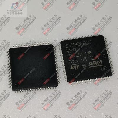 STM32F207VET6 QFP100 全新原装