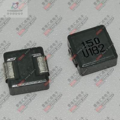 BCIHP0730-150M 15uH 2.5A 175mOHM 贴片一体成型电感 全新原装