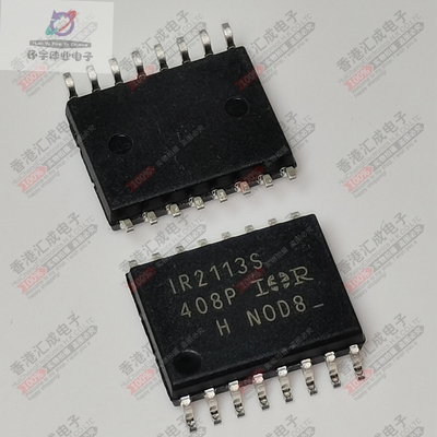 IR2113SPBF IR2113S IR2113 SOP16 全新原装
