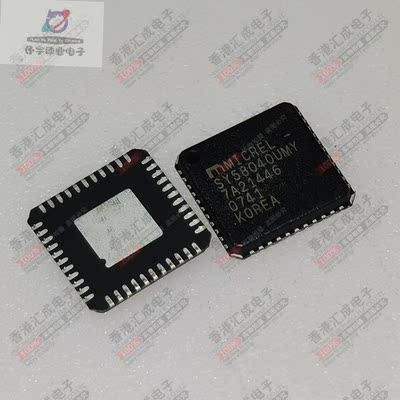 SY58040UMY QFN44 全新原装
