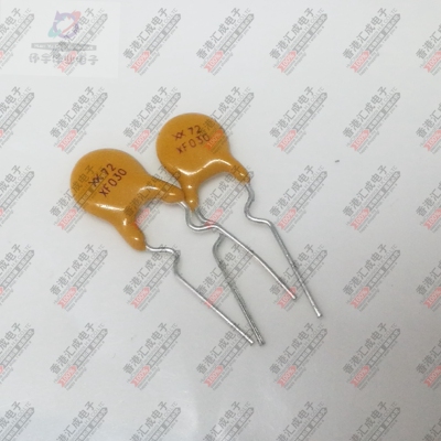 RXEF030 72V 0.3A PPTC直插自恢复保险丝 全新原装