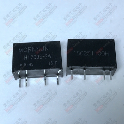 H1209S-2W ZIP4 全新原装