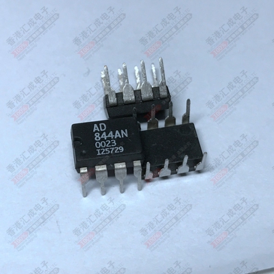 AD844AN AD844ANZ AD844 DIP8 全新原装