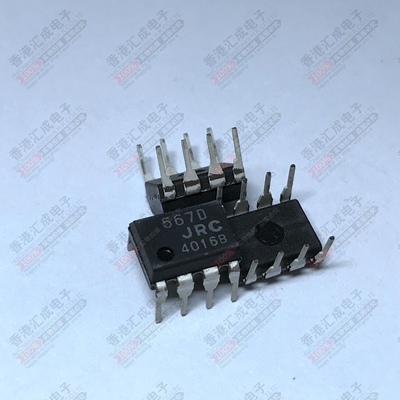 NJM567D 567D DIP8 JRC 全新原装