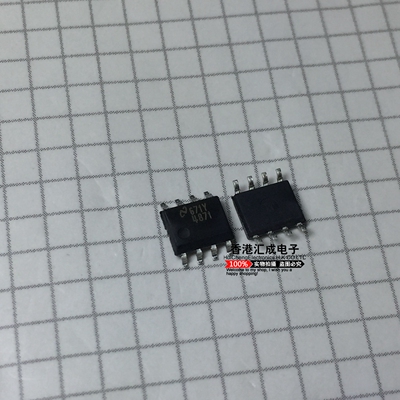 LM4871MX LM4871M LM4871 SOP8 全新原装