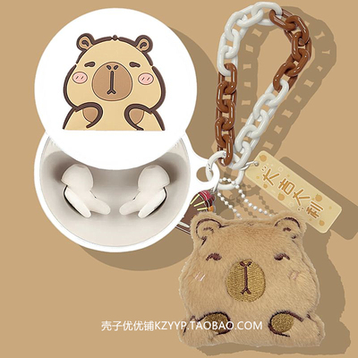 适用声阔SleepA30耳机保护套