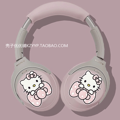 适用索尼XM5玫瑰灰保护套