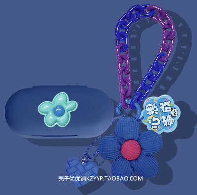 适用科大讯飞Air2蓝牙耳机保护套