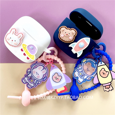 适用华为FreeBudsSE4ANC保护套