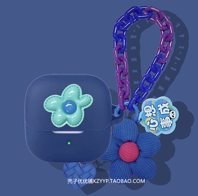 适用倍思BS1蓝牙耳机保护套