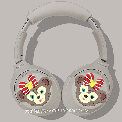 适用索尼WH-1000XM5头戴式保护套