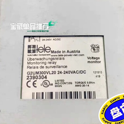 全新德国TELE,G2UM300VL20顺丰