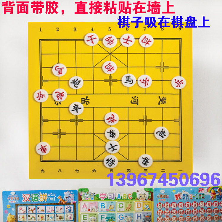 磁性黑板面带背胶镀锌板1x1米围棋中国国际象棋棋盘贴送封边款贴