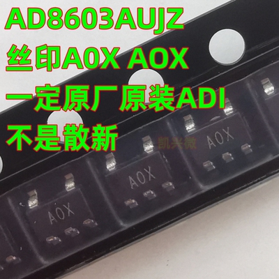 一定原装 LM4562MA LM4562MAX/NOPB SOP8 音频双运放IC芯片 L4562