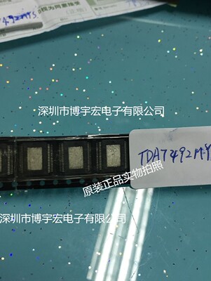 大量ADI货源可靠MAX2685EEE先询可配单价格优势MAX2685EFE