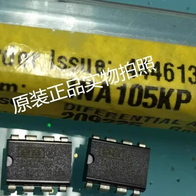 大量ADI现货可靠货源AD8629ARZ先询可配单价格质保证LTC2420CS8