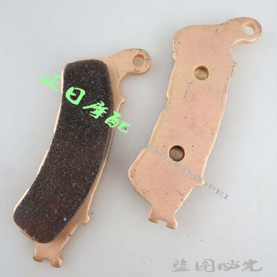 VFR800 06-09年 VLR1800 08-10年ABS 金属前刹车皮 前刹车片