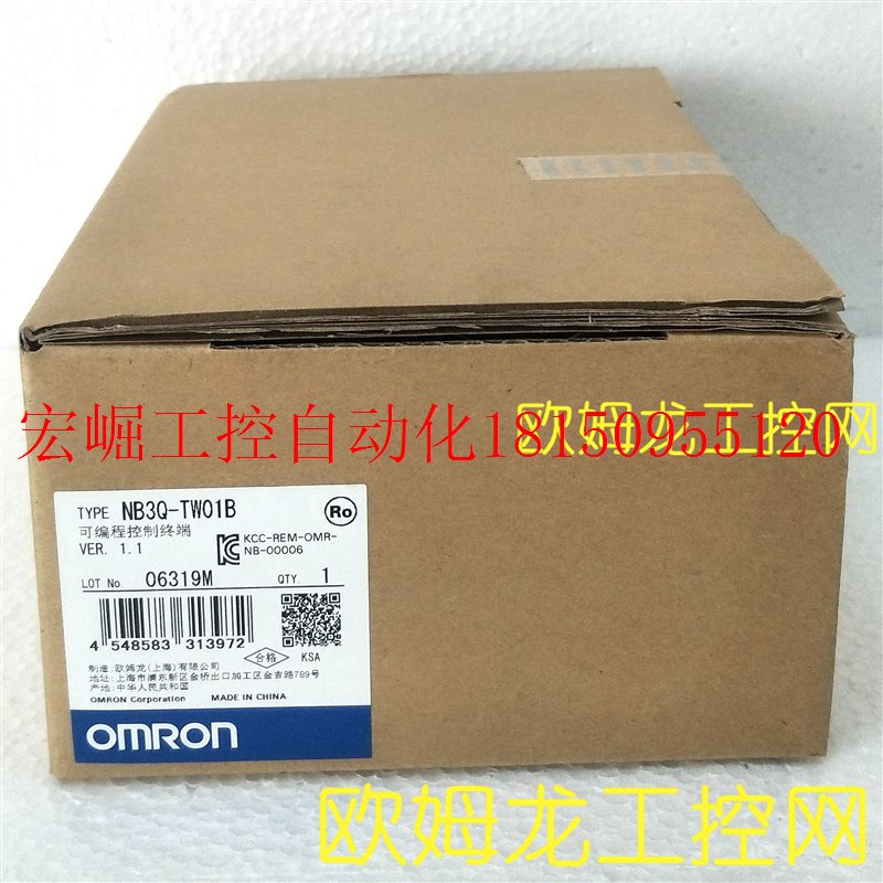 议价NB3Q-TW01B工控触摸屏 OMRON全新原装未拆封现货_虎窝淘