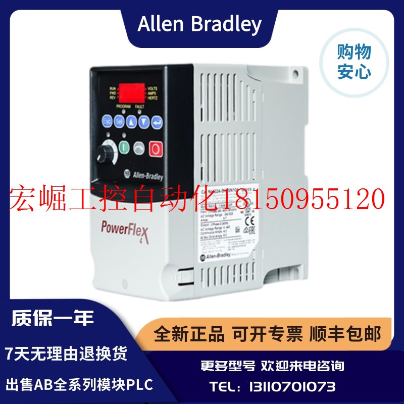 议价AB变频器 22C-B017F103 22C-B017H103 22C-B017N103质保现货_虎窝淘