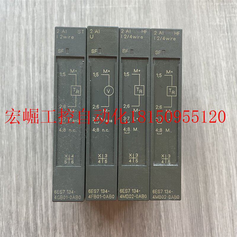 议价2AI模拟量输入模块6ES7134-4FB01-0AB0 4GB01 4MB02议价现货_虎窝淘