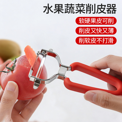 削皮刀厨房刨皮刀家用水果削皮器刮皮刀削土豆苹果刨刀去皮瓜刨子
