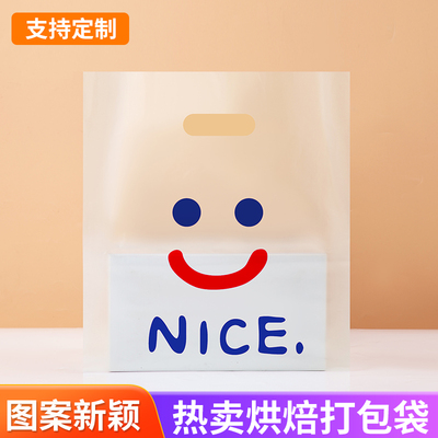 加厚一次性塑料打包袋