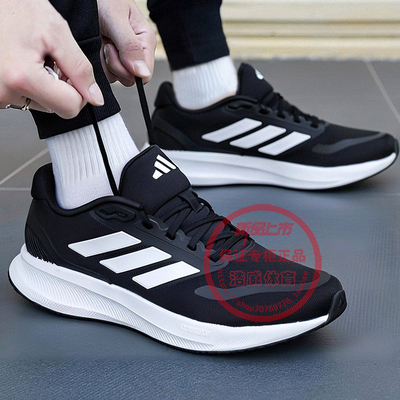 阿迪达斯男子减震网面透气跑步鞋
