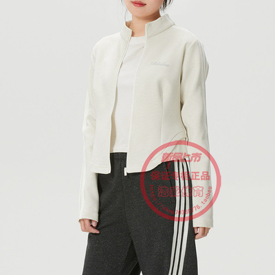 阿迪达斯针织外套女修身立领夹克
