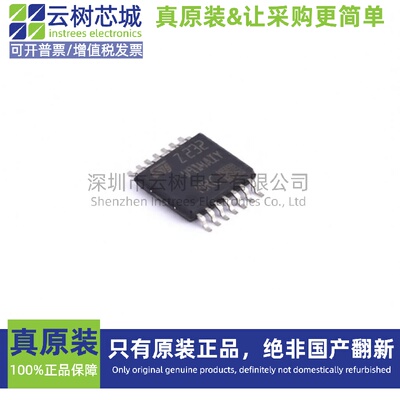 原装正品 TSV914AIYPT TSSOP-14 运算放大器 比较器 集成电路