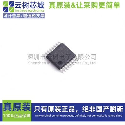 原装正品 MAX17841BGUE/V+T TSSOP-16 电池管理芯片 电源IC