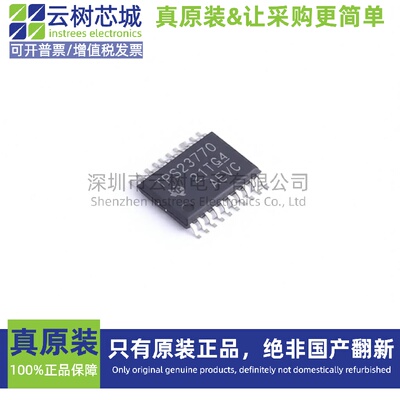 原装正品 TPS23770PWPR HTSSOP-20 以太网供电(PoE)控制器 电源