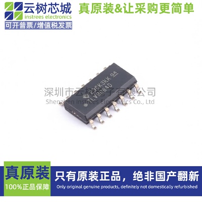 原装正品 TLV9064IDR SOIC-14 运算放大器 比较器 IC芯片