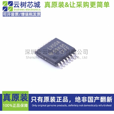 原装正品 SN74LV00APWR TSSOP-14 逻辑门芯片 逻辑器件 电子元件