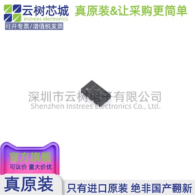 原装正品 MP2388GQEU-Z QFN-8 DC-DC电源芯片 降压型 电子元件