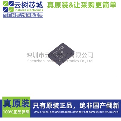 原装正品 TPS54JB20RWWR TQFN-21 DC-DC电源芯片