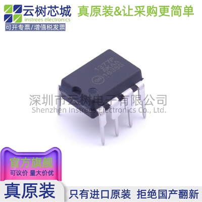 原装正品 NCP1377PG PDIP-7 AC-DC控制器和稳压器 电源芯片