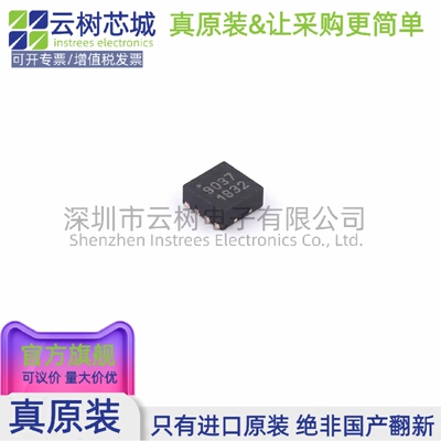 原装正品 TQP3M9037 DFN-8 RF放大器 射频芯片