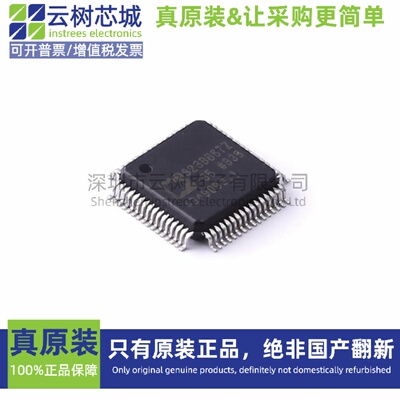 原装正品 AD4001BRMZ MSOP-10 模数转换芯片 ADC模数转换器