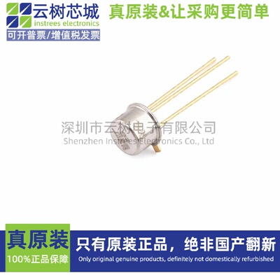 原装正品 AD590JH TO-52 温度传感器 集成电路IC