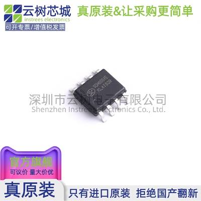 原装正品 SDH8594ESTR SOP-8 AC-DC控制器和稳压器 电源芯片