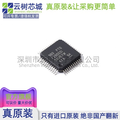 原装正品 F280021PTQR LQFP-48 32位微控制器 MCU单片机