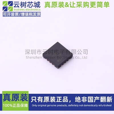 原装正品 TPS54394RSAR QFN-16 DC-DC电源芯片 降压型