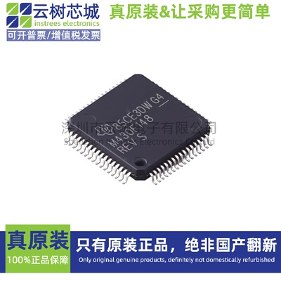 原装正品 MSP430F148IPMR LQFP-64 16位微控制器 MCU单片机