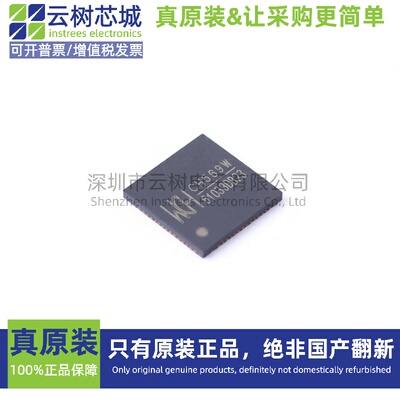 原装正品 CH569W QFN-68 微控制器 MCU单片机MPU SOC