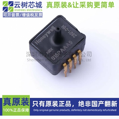 原装正品 ASDXACX015PAAA5 DIP-8 压力传感器 工业设备配件
