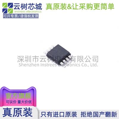 原装正品 LP2951CDMR2G Micro8 LDO线性稳压器 电源管理IC