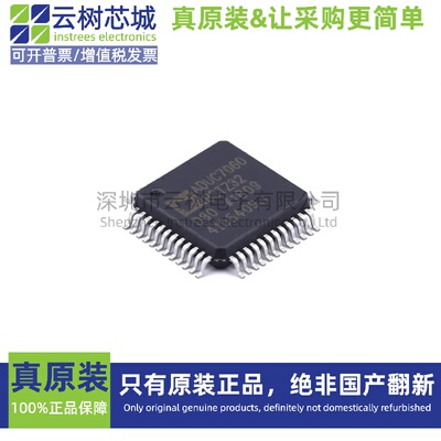 原装正品 ADUC7060BSTZ32 LQFP-48 微控制器 MCU单片机MPU SOC