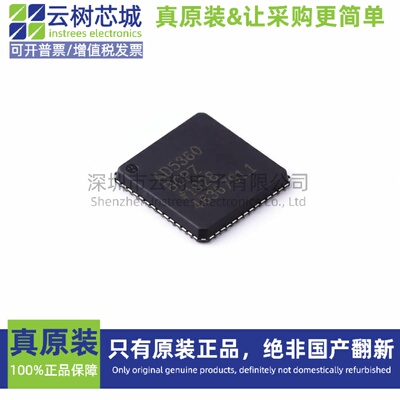 原装正品 AD5360BCPZ LFCSP-56 数模转换芯片 DAC芯片 数据转换IC