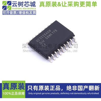 原装正品 UC3526ADWTR SOIC-18 DC-DC电源芯片 7V~35V
